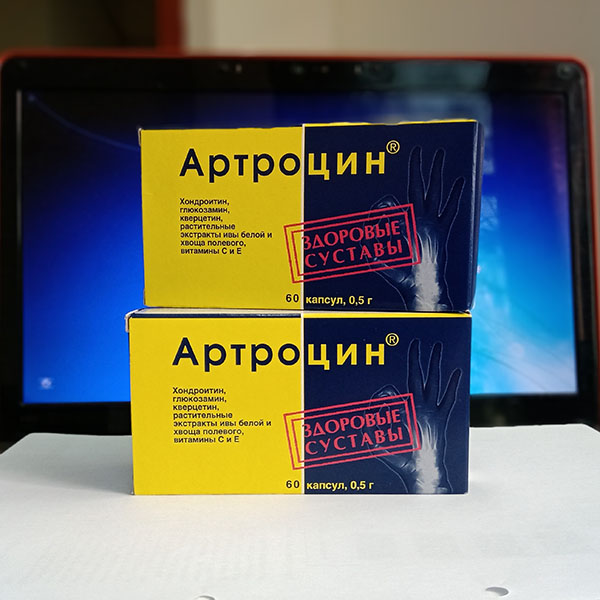 ATROCIN - Mua thuốc online